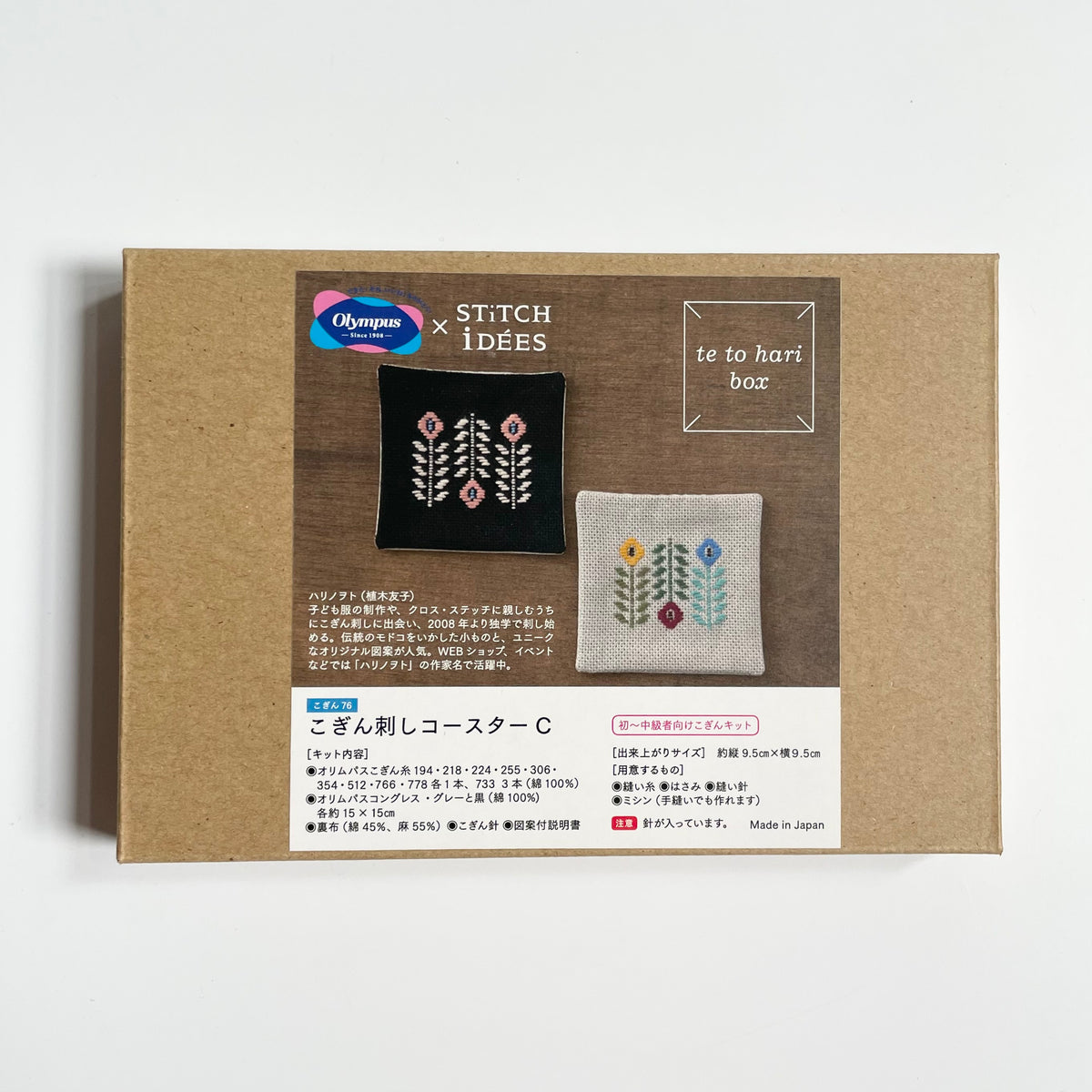 Olympus Coaster Kogin Kit – Bolt & Spool